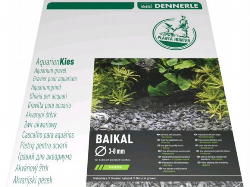 Грунт Dennerle Nature Gravel Baikal 5кг 3-8мм