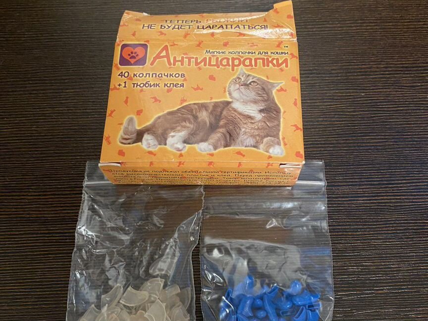 Антицарапки