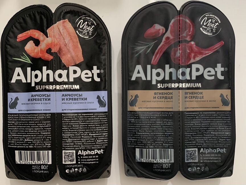 Влажный корм AlphaPet для стерилизованый кошек