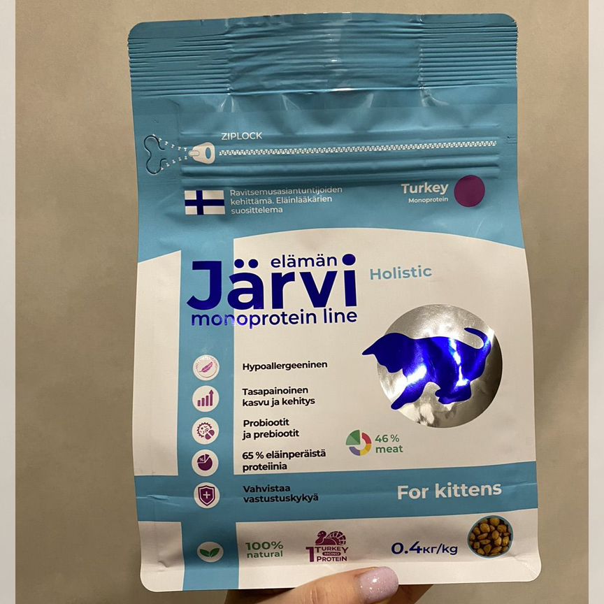 Корм jarvi для котят с индейкой