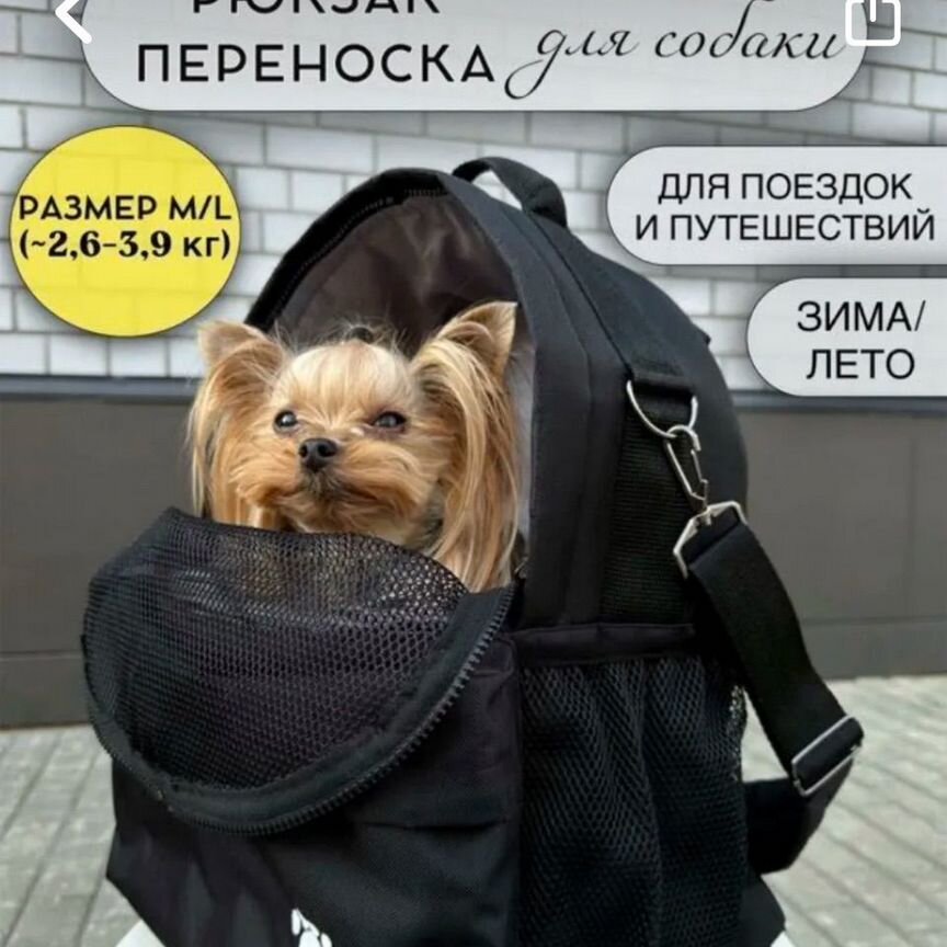 Рюкзак для собак Бусена M/L черный/серый