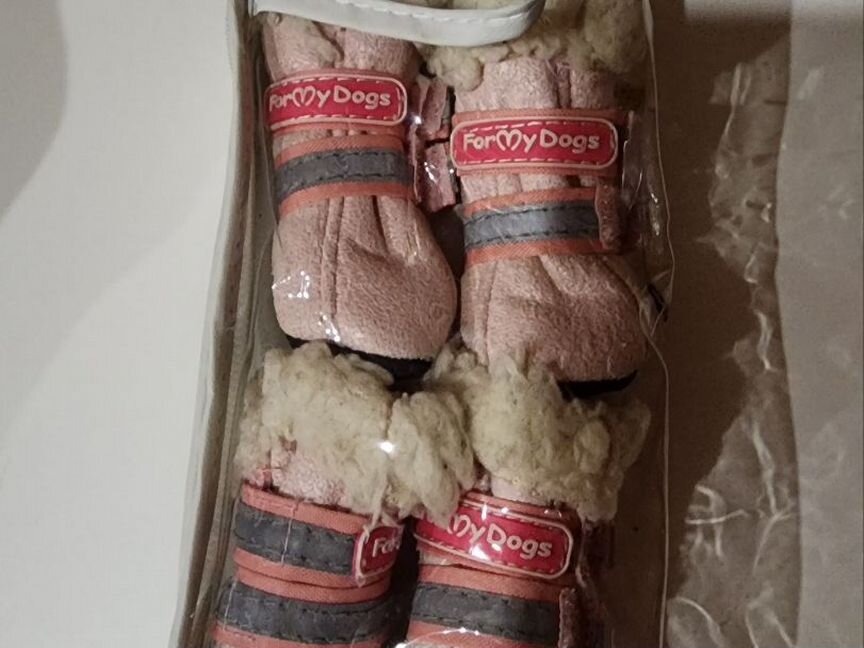 Угги для собаки мелких пород