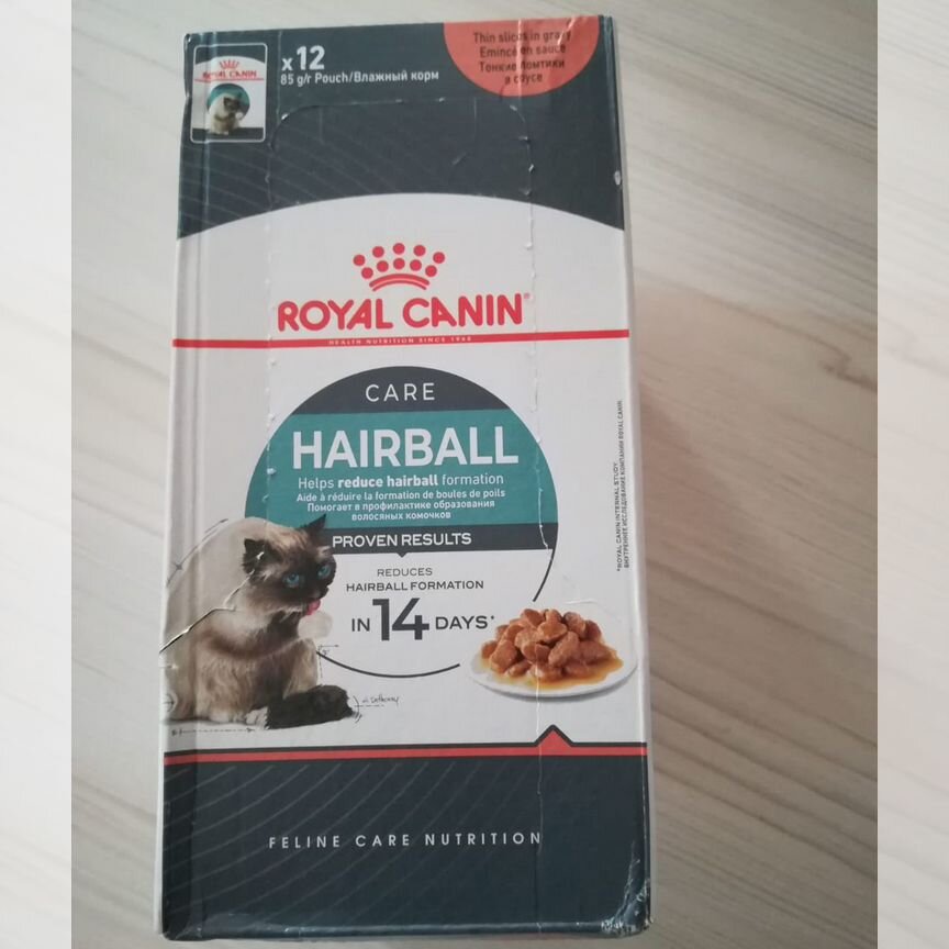 Royal canin