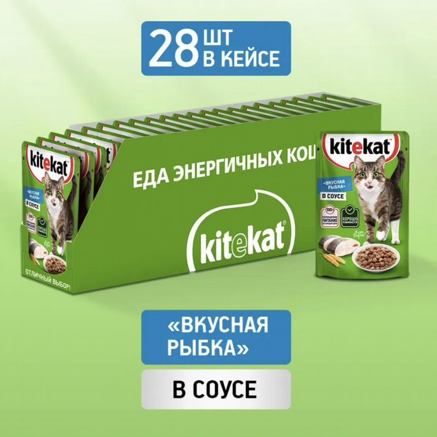 Kitekat влажный корм