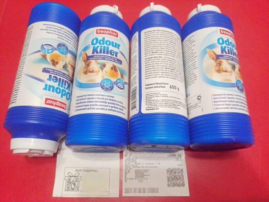 Ликвидатор запаха для клеток и загонов 2 шт. 1200г