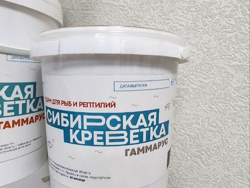 Просушенный корм для рыб и птиц Сиб. креветка