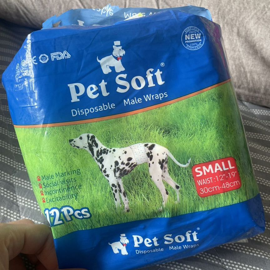 Бронь.Подгузники памперсы пояса для кабелей