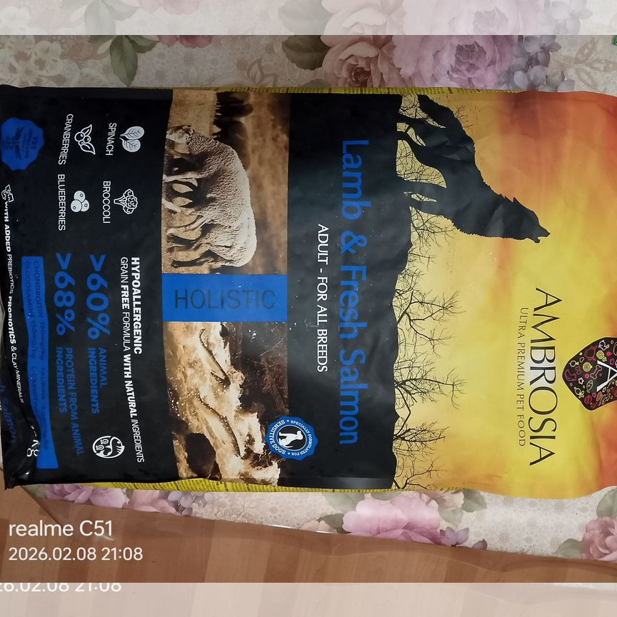 Сухой корм для собак