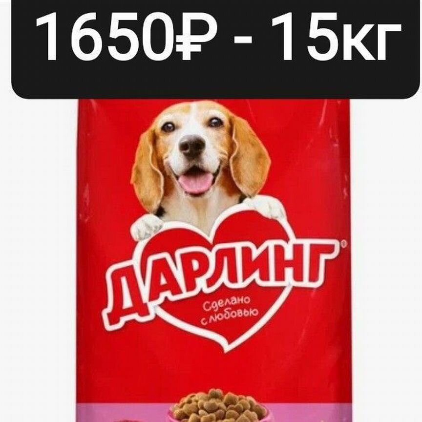 Сухой корм для собак