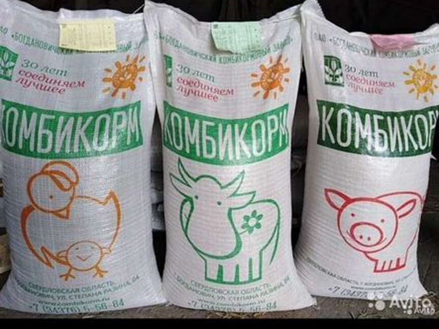 Комбикорм