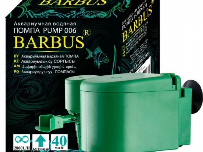 Мощный внутренний фильтр barbus pump 006