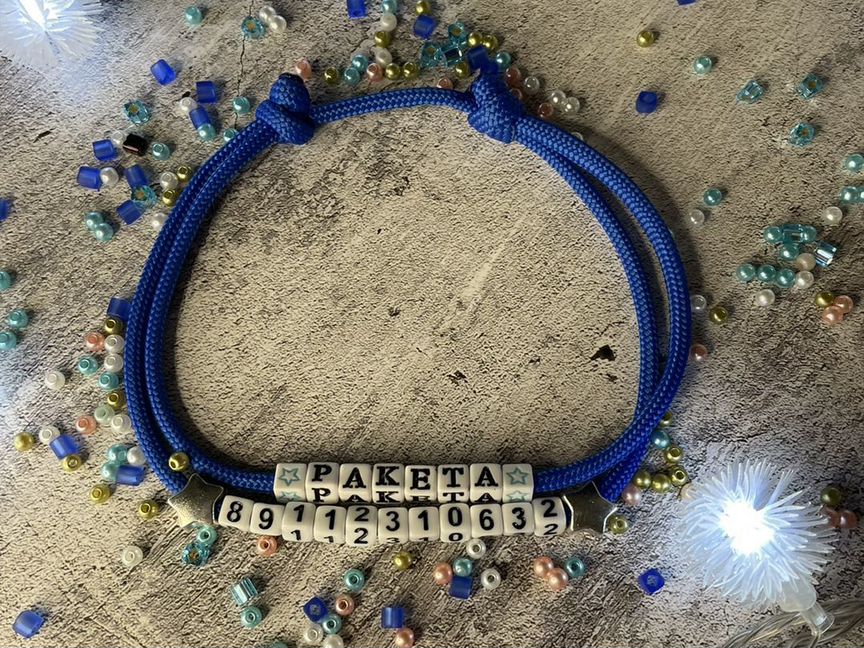 Адресники для собак