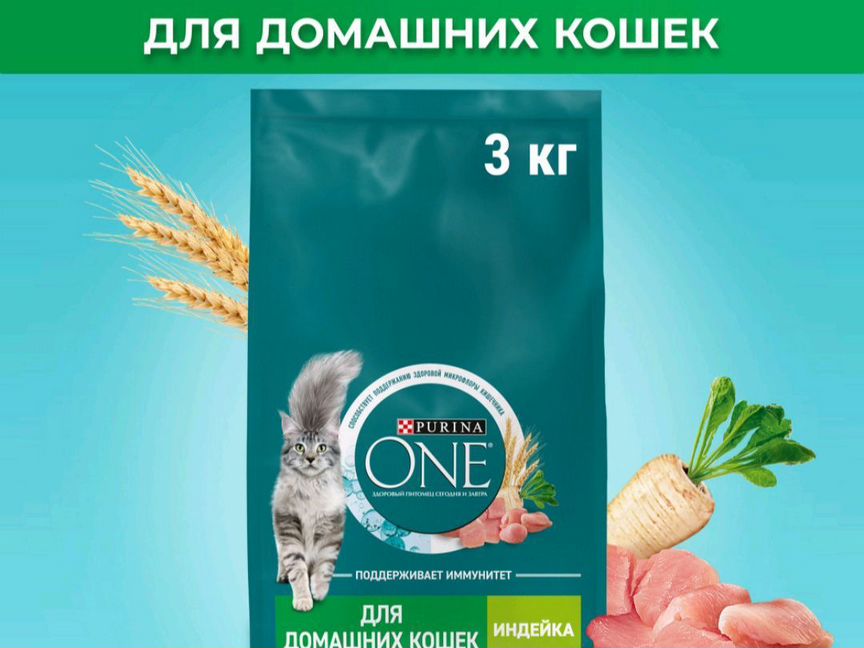 Сухой корм для кошек purina one 3 кг