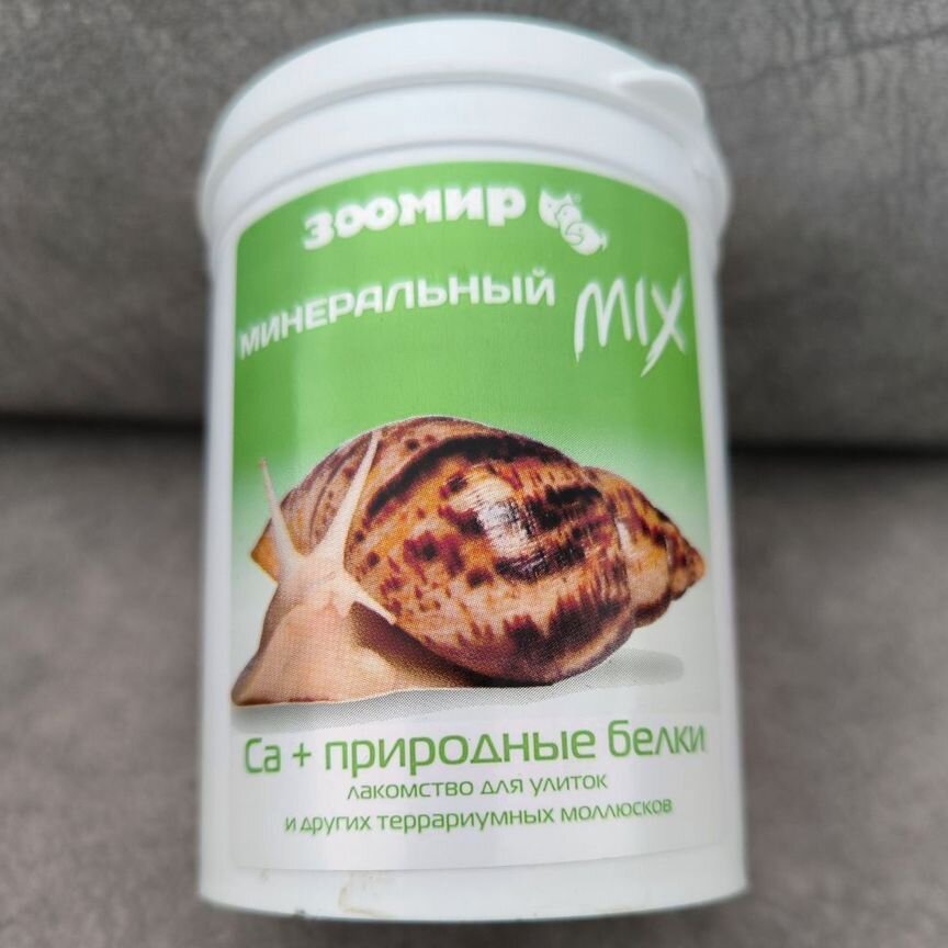 Витамины для улиток