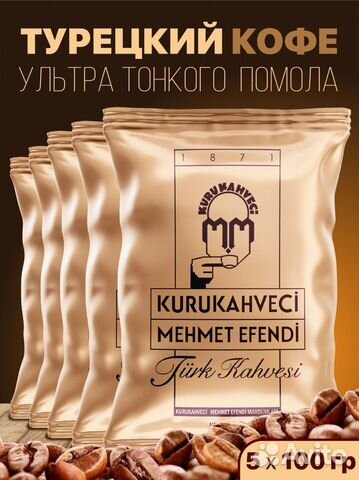 Кофе турецкий mehmet efendi (оптом и в розницу) купить в Москве ...