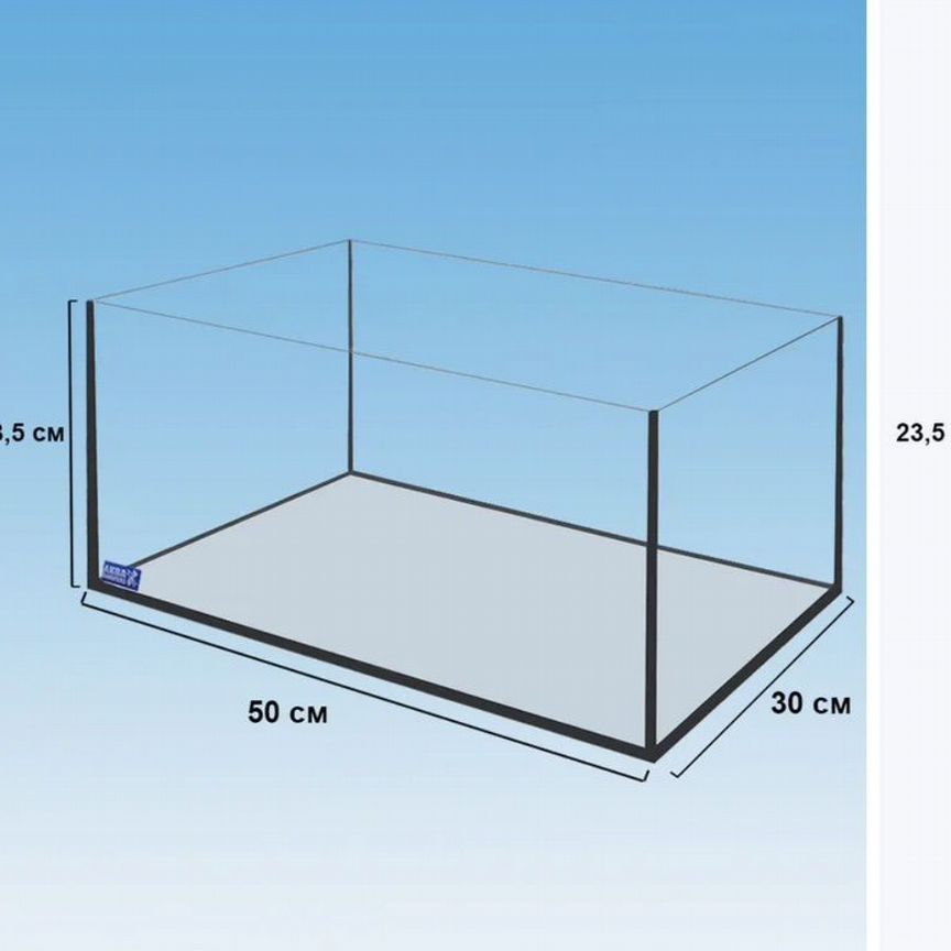 Аквариум террариум
