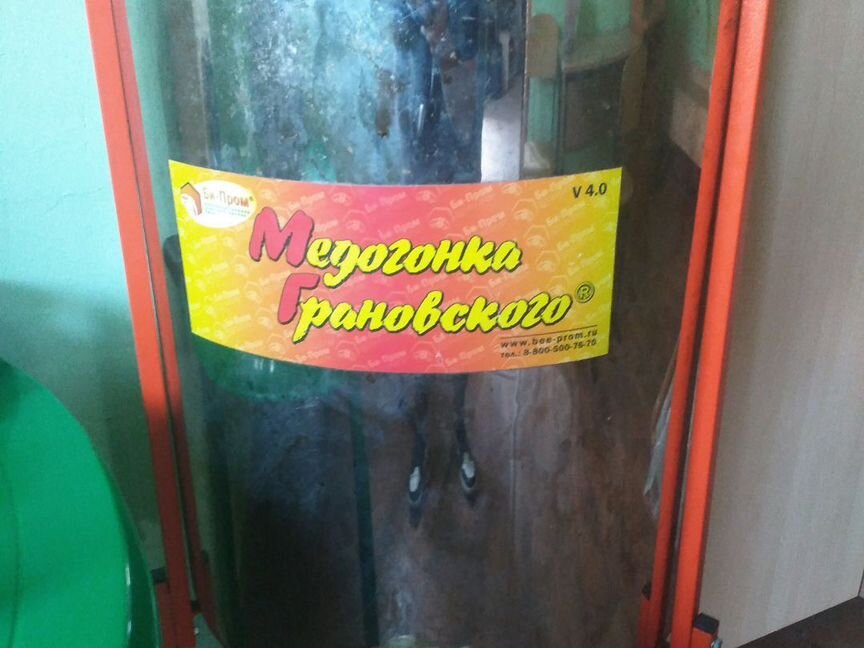 Медогонка грановского на 4 рамки