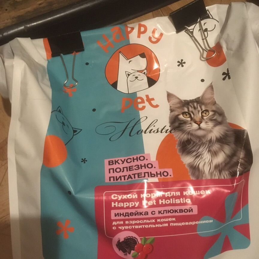 Сухой корм для кошекHappy Cat holistic