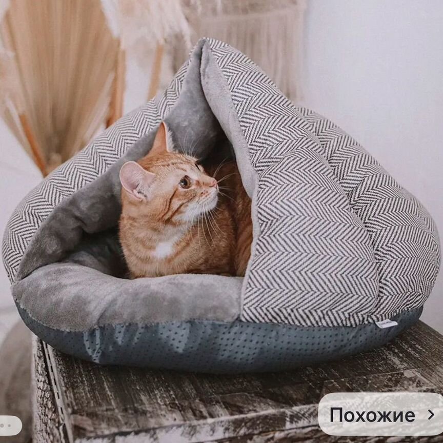 Закрытая лежанка для кошек и собак