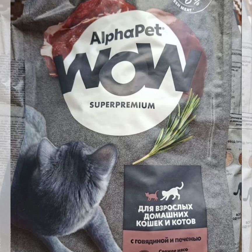 Корм для кошек AlphaPet, Наша марка