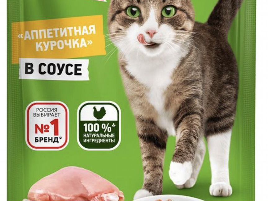 Корм влажный Kitekat Сочная говядина в желе