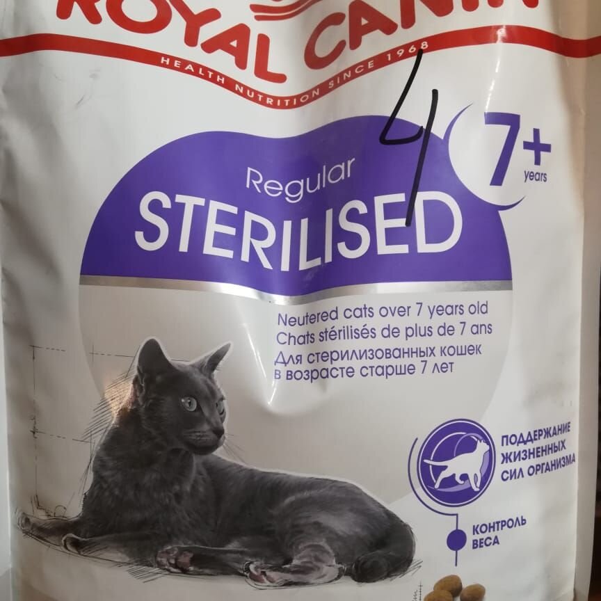 Сухой корм для стерилизованных кошек 7  Royal Cani