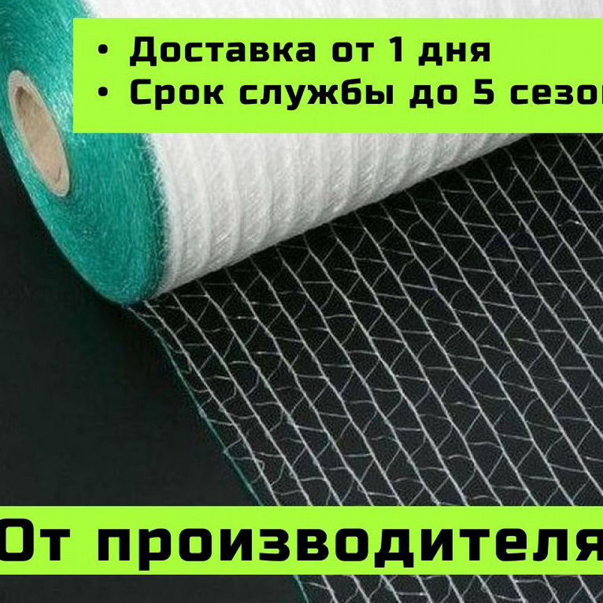 Сетка сеновязальная тюковочная 1,23м*3000м