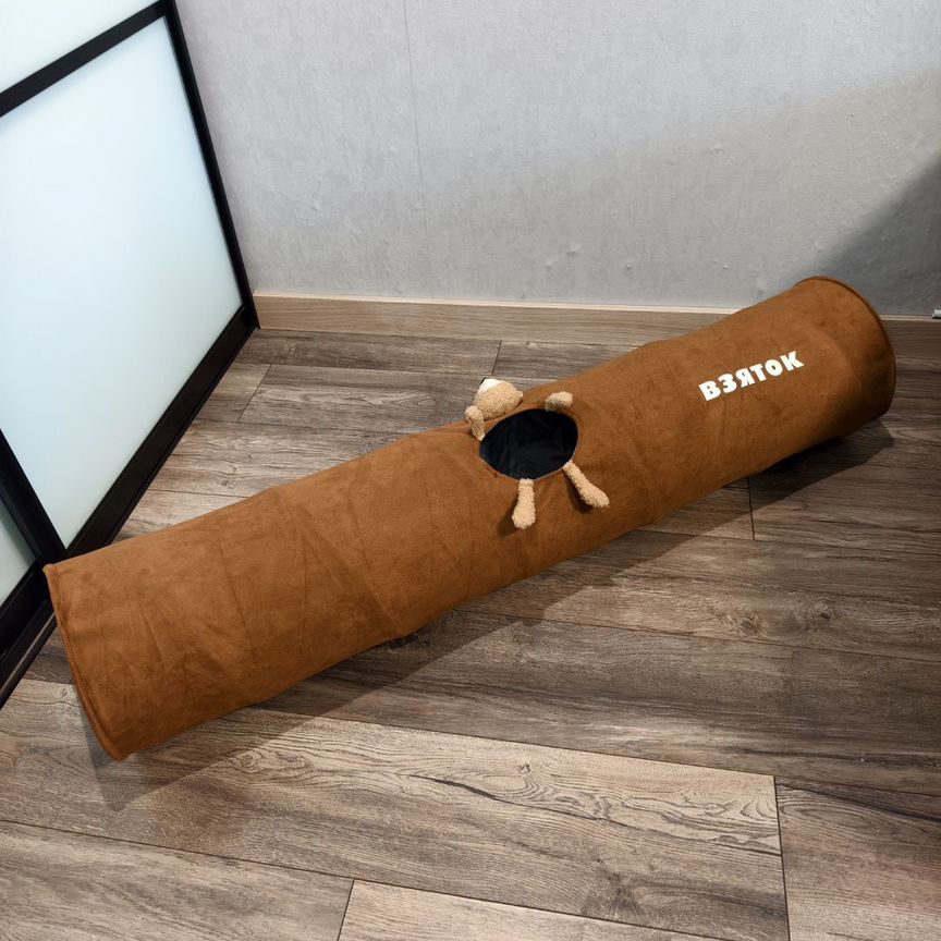 Тоннель для кошек