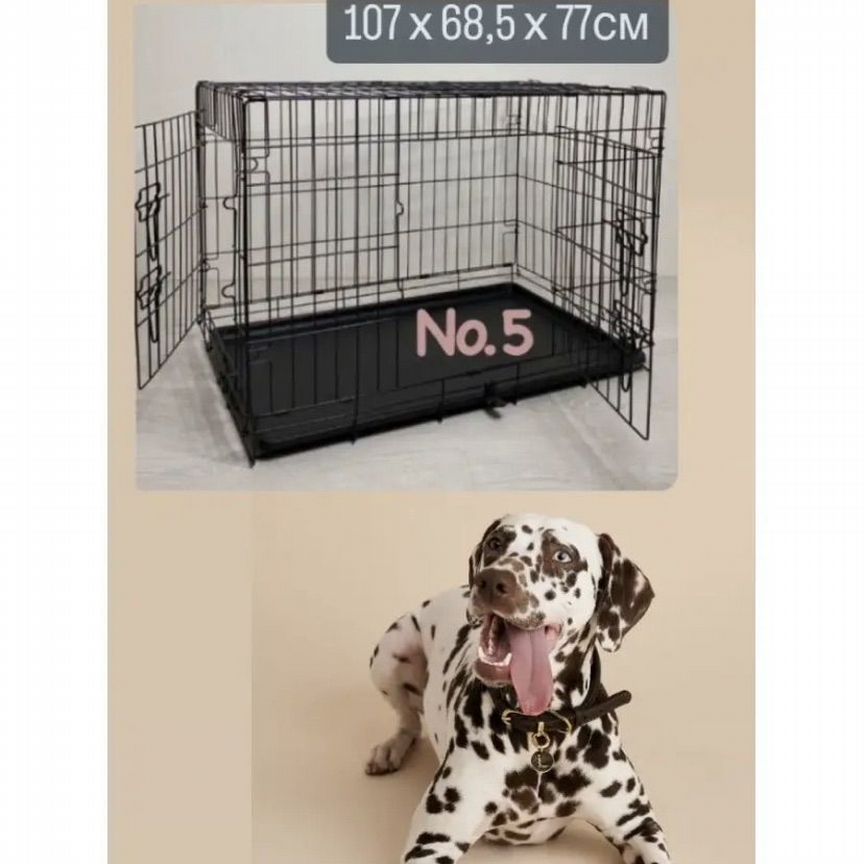 Клетка для собак