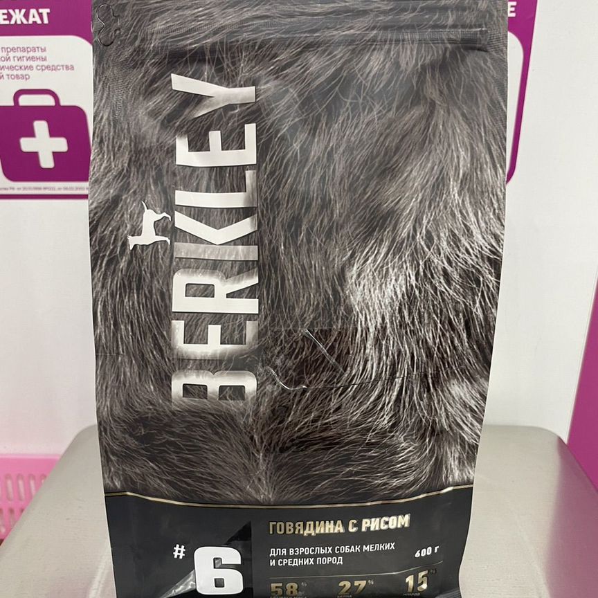 Корм berkley