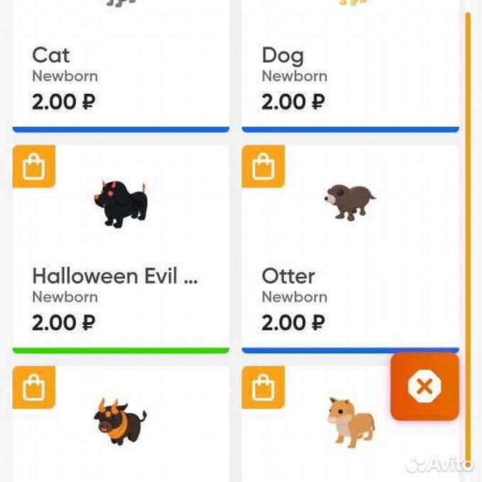 Петы в адопт ми см. описание