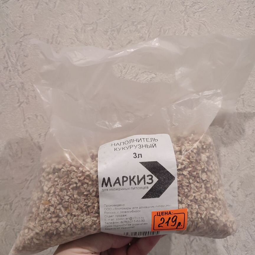 Кукурузный наполнитель