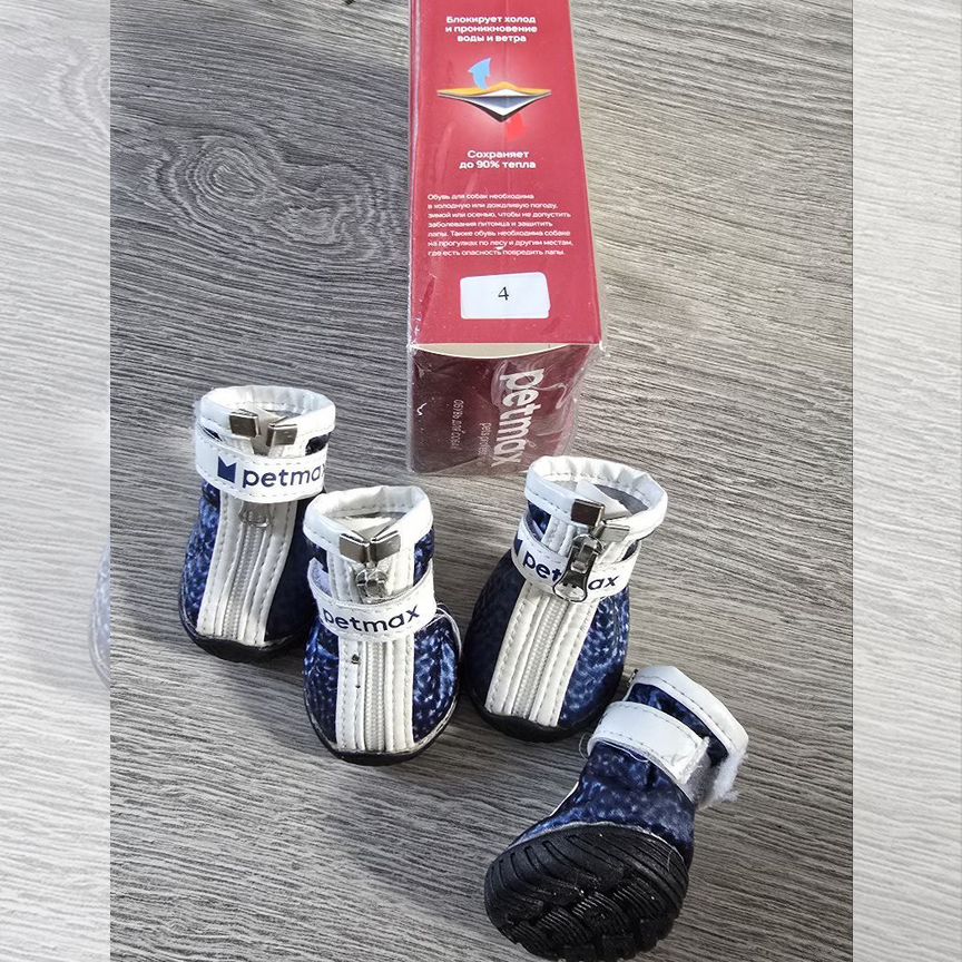 Обувь для собак мелких пород