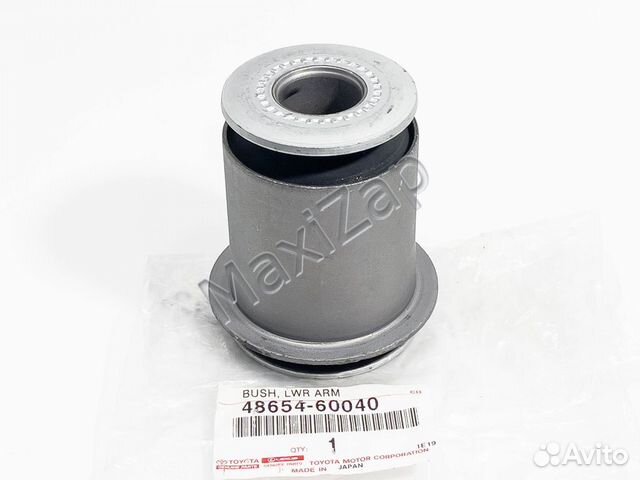 4865460040 Сайлентблок рычага переднего тойота купить в Москве TOYOTA ...