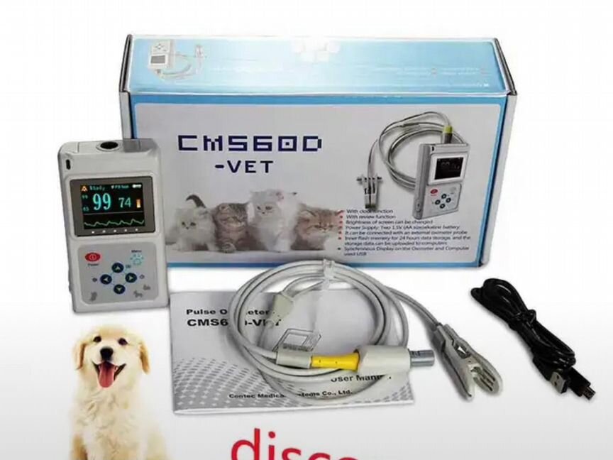 Пульсоксимет ветеринарный