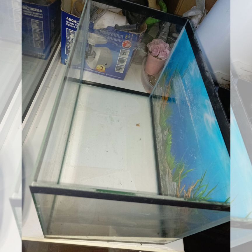 Аквариум бу