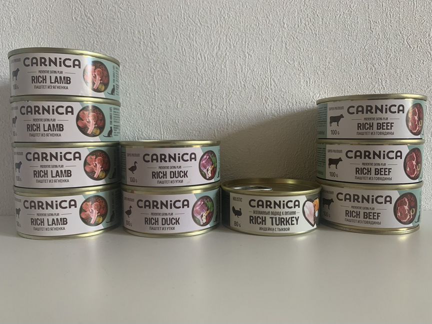 Корм для кошек Carnica 100г паштет в ассортименте