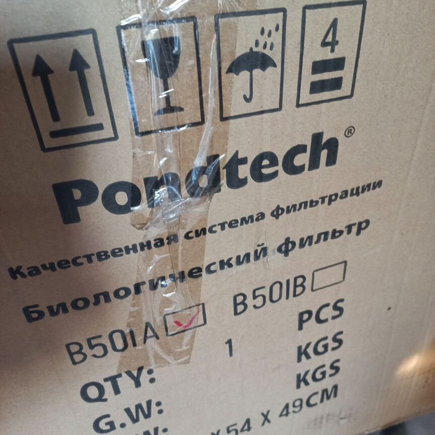 Фильтр для пруда