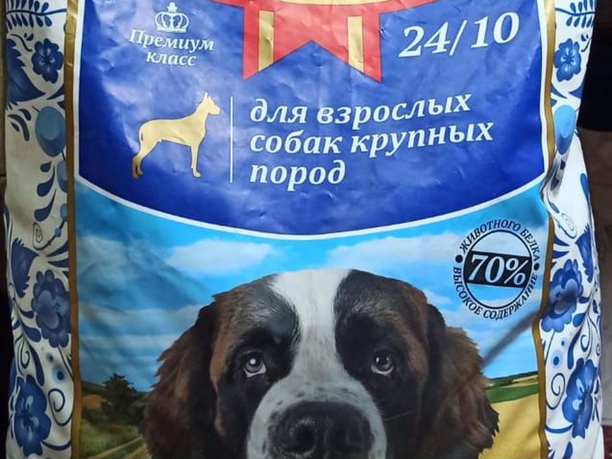 Родные корма сухой корм для взрослых собак крупных