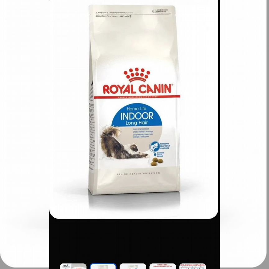 Корм для кошек royal canin