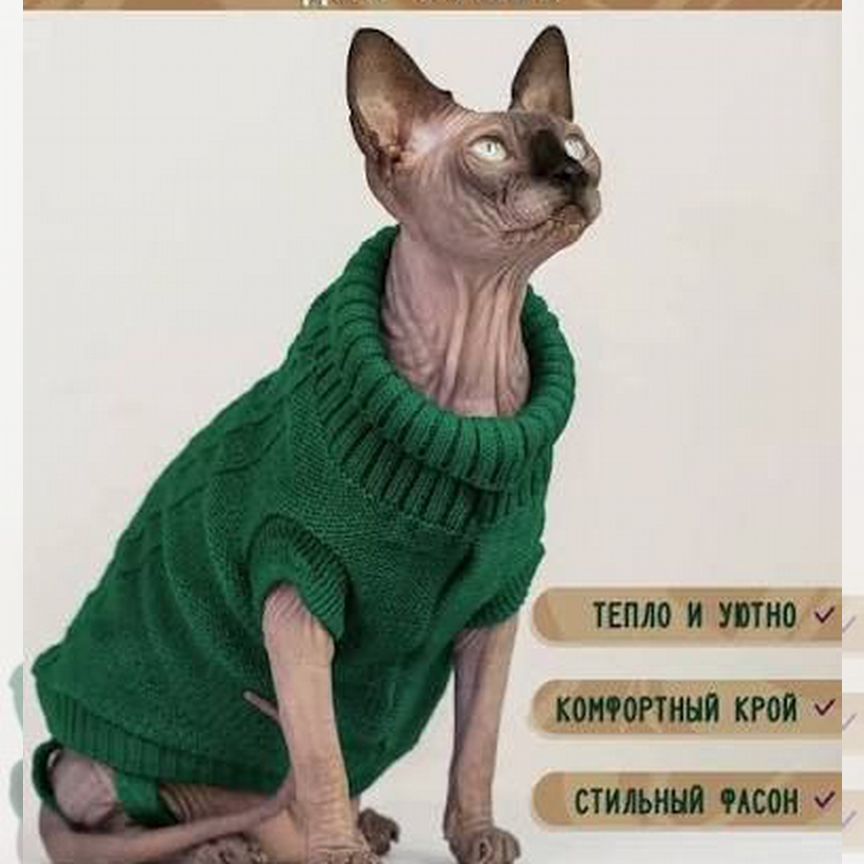 Свитер для собак мелких пород (или кошечки )