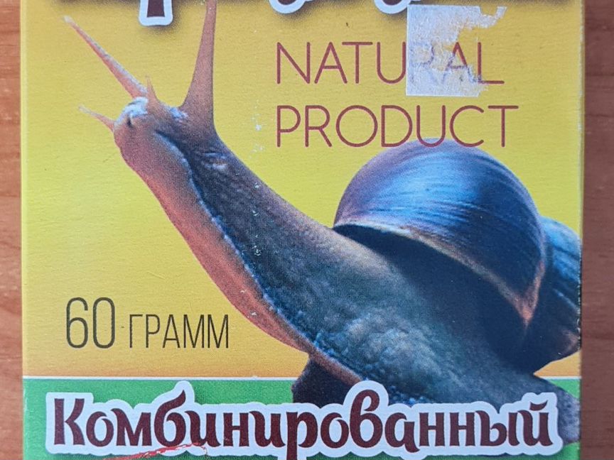 Корм для улиток