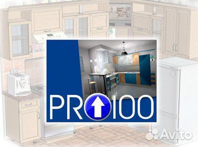 Программа проектирования PRO100 v6 полная версия купить в Санкт-Петербурге | Электроника | Авито