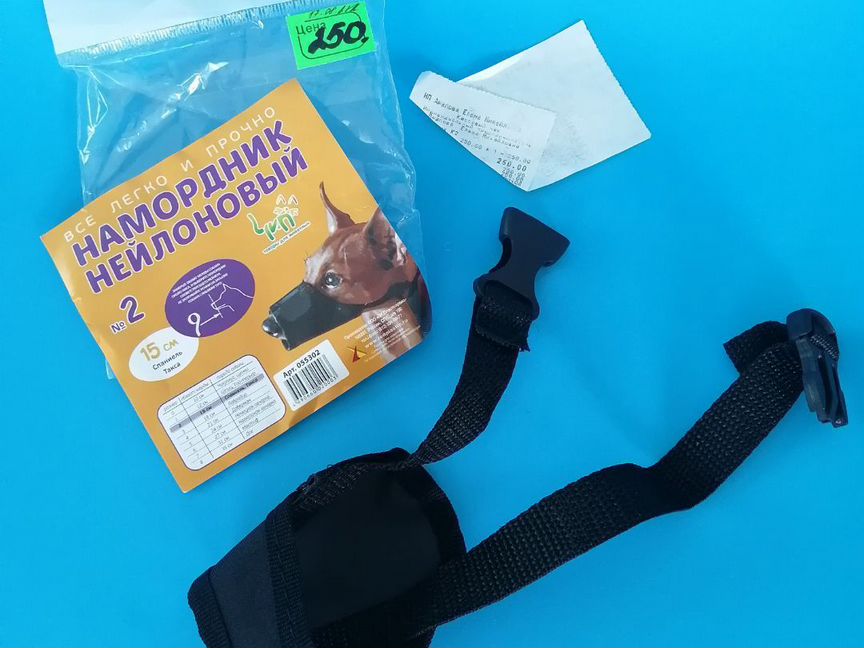 Намордник нейлоновый для маленьких собак