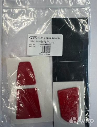 4G0063511L скотч для крепления регистратора VAG купить в Москве | Авито