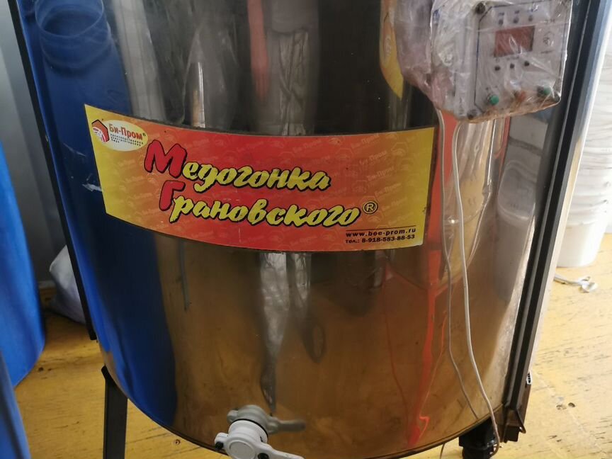 Медогонка 8 рамочная