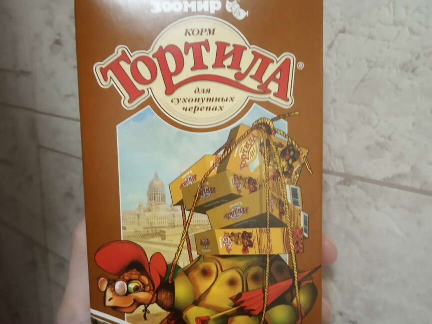 Корм для сухопутных черепах
