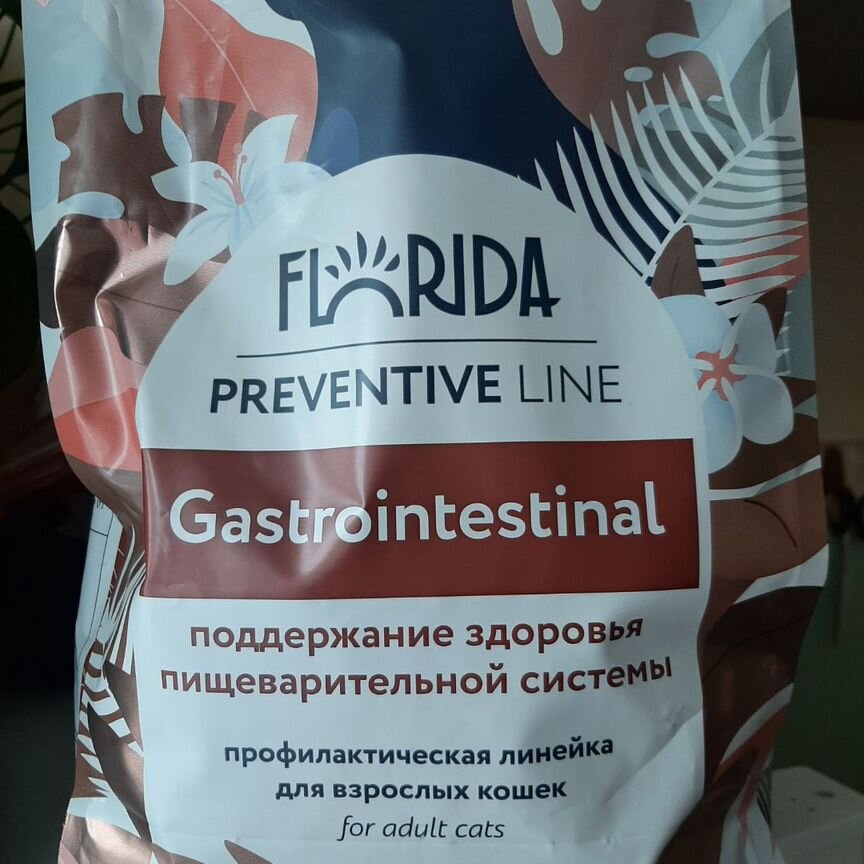 Сухой корм для кошек "Florida" Gastrointestinal