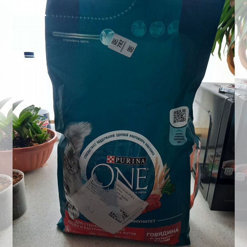 Кошачий сухой корм Purina One