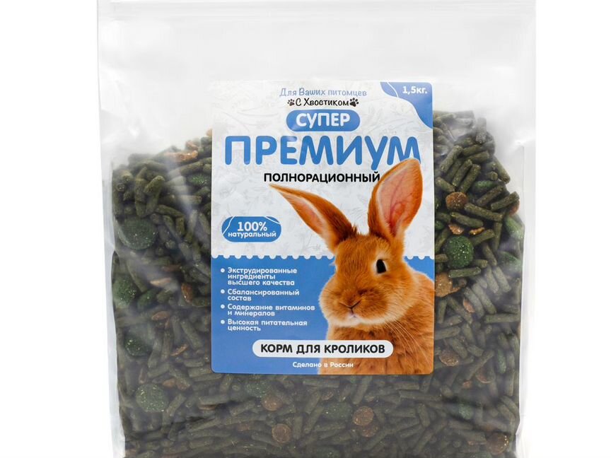 Корм Суперпремиум "С хвостиком" для кроликов 1,5кг
